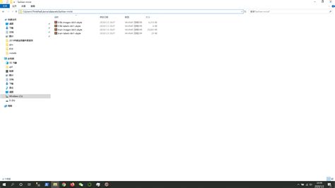 （知道因为下载数据库错误，而导致解压失败，但是找不到下载到哪里了呀！原来在这里）eoferror Compressed File Ended Before The End Of Stream