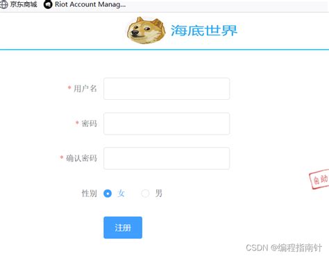 售票系统基于springbootvueelementui实现海底世界售票系统开源旅游景区票务系统 Csdn博客