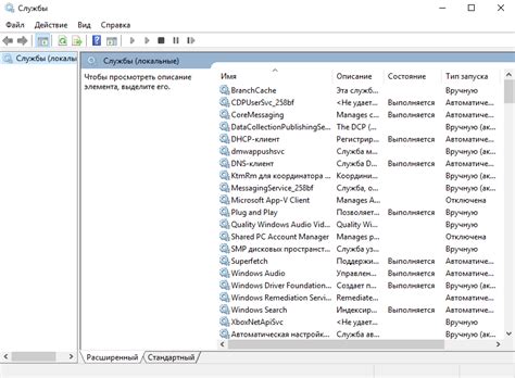 Какие службы отключить в Windows 10 11 чтобы улучшить быстродействие ПК