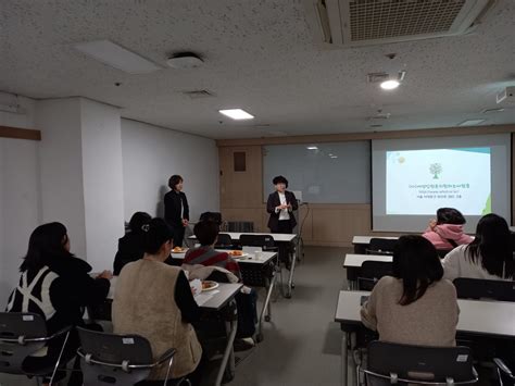 여성인권을지원하는사람들 부모역량강회교육 마무리 워크숍 진행