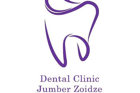 ჯუმბერ ზოიძის კლინიკა Dentos™ სტომატოლოგიური ეკოსისტემა