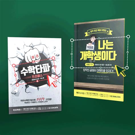 상품 상세 홍보노트 비즈하우스