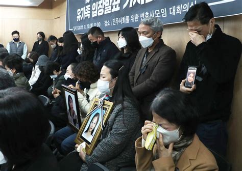 이태원 참사 유가족 눈물의 첫 기자회견정확한 책임 규명 해달라