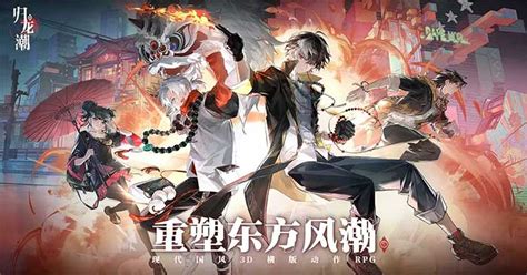 Gui Long Chao Game Arpg Phong Cách Trung Quốc Hiện đại Vn