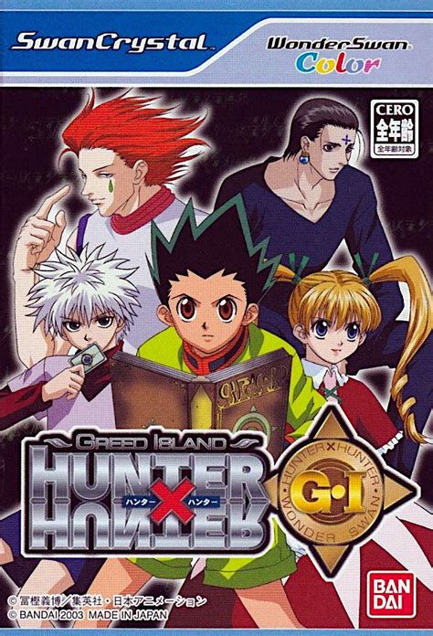 Hunter X Hunter Game 3ds Gsestone