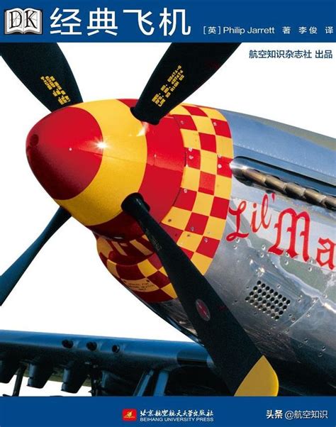 這是一場歷史上最負盛名的航空比賽 每日頭條