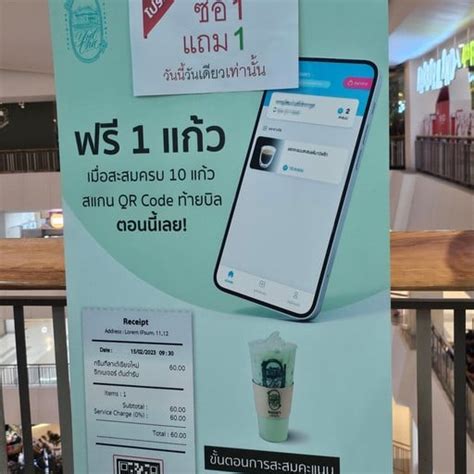 รวมร้านสาขาของ ยอดชา Yodcha ร้านกาแฟ ชา