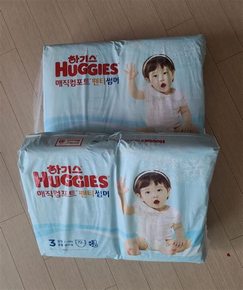 하기스 매직컴포트 썸머 3단계 공용 당근 중고거래 하기스 매직컴포트 썸머 3단계 공용 당근 중고거래