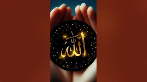 New Phone Ringtone Gojol Okay Alhamdulillah Shorts Viralvideo Youtube