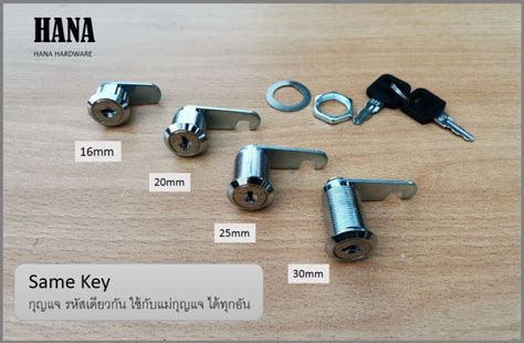 กุญแจล็อคตู้จดหมาย ตู้ล็อคเกอร์ กล่องอะคริลิค กุญแจเหมือนกัน Same Key