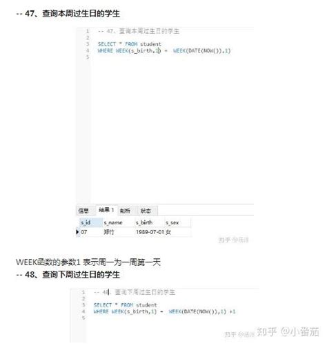 SQL面试必会 题 知乎