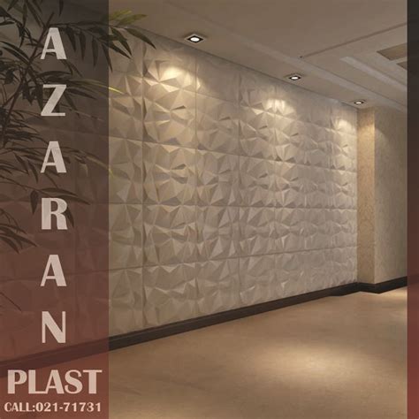 پنل سه بعدیتولید کننده آذران پلاست رسا دیوارپوش سه بعدیدیوارپوش 3