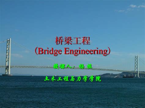 混凝土悬臂与连续体系梁桥的计算word文档在线阅读与下载无忧文档