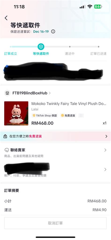 Popmart Momoko Christmas Twinkly Fairy Tale Hobbies And Toys Toys