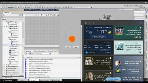 hmi scada animation part 1 rotation youtube