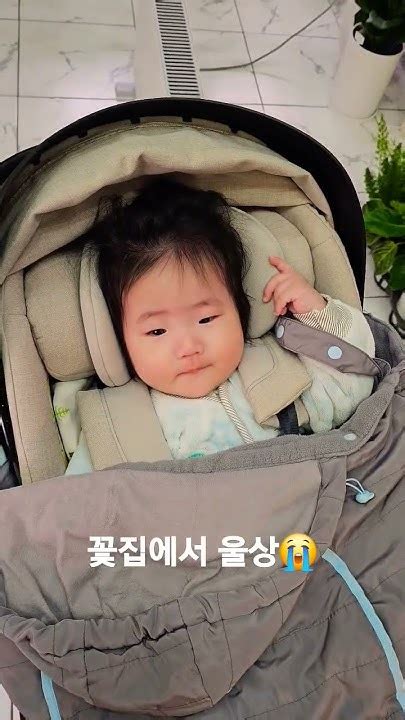 꽃집에서 보채는 사랑이 Youtube