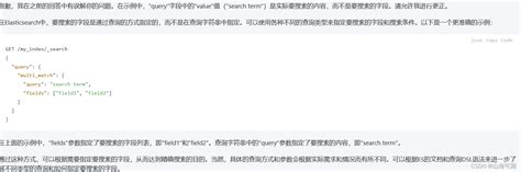 关于es中索引，倒排索引的理解 csdn博客