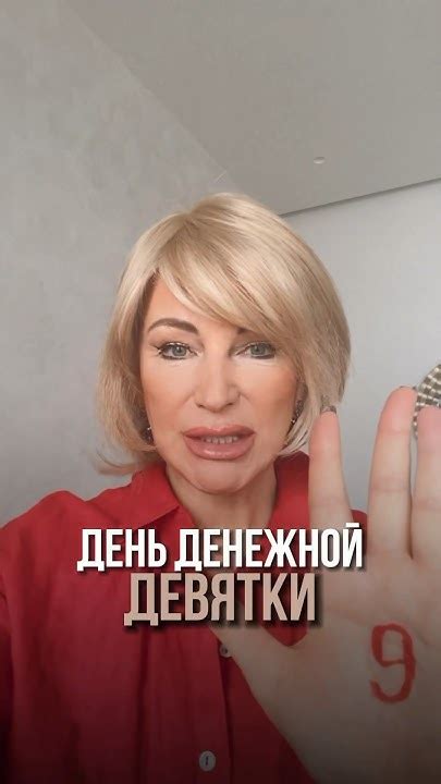 Пишите в комментариях 🩷 Я привлекаю деньги в свою жизнь Youtube