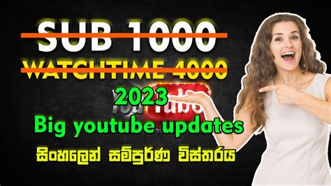 Good News Youtube Monetization Official Update 2023 Youre About To
