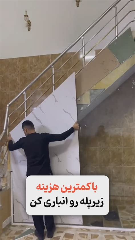 ‎نمایندگی پخش ماربل شیت سامیتsummitتبریز‎ ‎بازسازی دیوار ‌ کف با