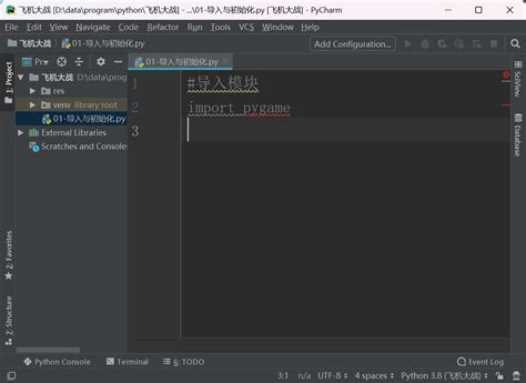 Python——飞机大战小游戏python小游戏代码飞机大战 Csdn博客