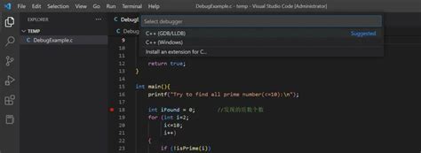 C C 程序的断点调试 Visual Studio Code 哔哩哔哩