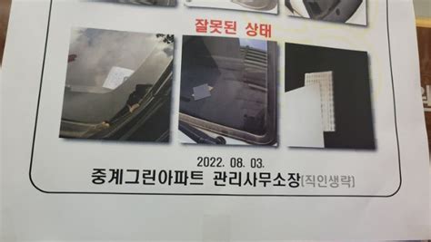 노원구중계동형상기억커튼추천 중계그린아파트베이지암막커텐시공후기 By동대문커튼블라인드전문업체집사랑커텐 네이버 블로그