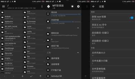【分享】android Apk脱壳一键脱壳 流星社区