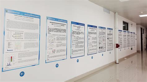 2023年度学术交流年会优秀墙报”评选投票开启！快来为ta打call吧~ 微生物改造技术全国重点实验室