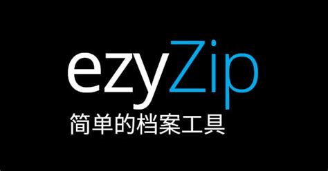 在线将html转换为pptx文件 Html文档转换器 Ezyzip