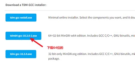 解决matlab生成c 动态库时出现—— mingw w64 编译器的问题 matlab打包c 库报错 csdn博客