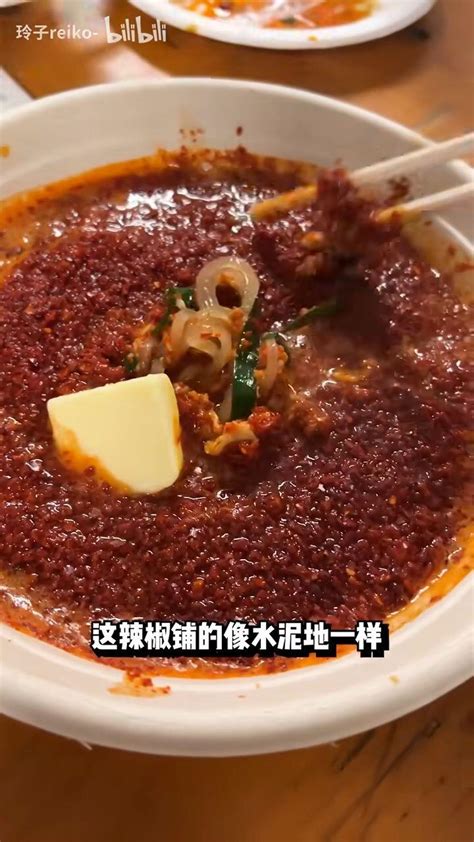 很辣？特辣？我要试试这大排档的美食能有多辣~ 哔哩哔哩