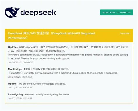 突发！deepseek遭大规模恶意攻击 安全内参 决策者的网络安全知识库