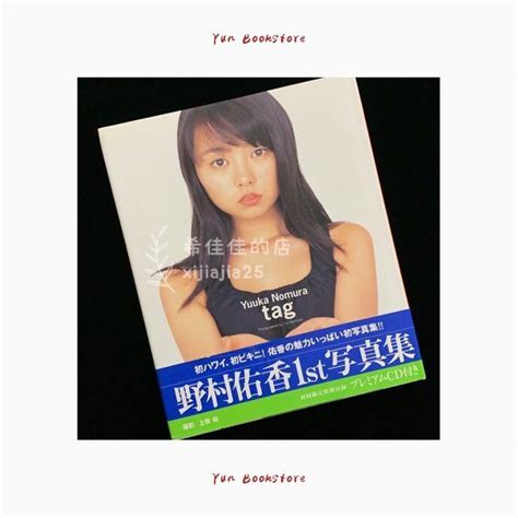 Yuka Nomura 1st Photobook[japanese Edition] By Fusho Fine Others Yun