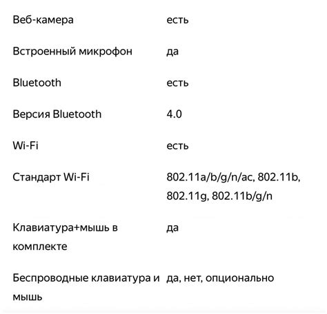 Как проверить есть ли Bluetooth на ноутбуке или компьютере и как его найти