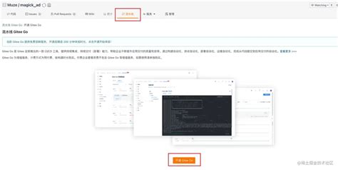 gitee go 持续集成部署node项目（详解图示版） 提前下班神器 知乎