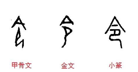 「一從二令三人木」終極破解大揭密 每日頭條