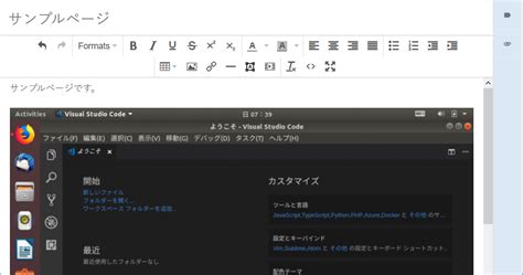 serverあれこれ dockerでbookstack、mariadbがインストールされたコンテナ alpine 3 7 を構築する