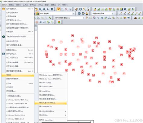 利用globalmapper软件根据点云、dem提取指定点的高程globalmapper提取dem高程点 Csdn博客