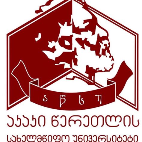 აკაკი წერეთლის სახელმწიფო უნივერსიტეტი გეოგრაფიული ფაკულტეტი Facebook