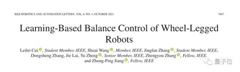 鹅厂工程师让机器人有「触觉」，它反手秀了段杂技 知乎