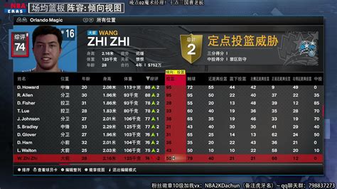 今天是刷分日，我要开刷了虎牙直播huya