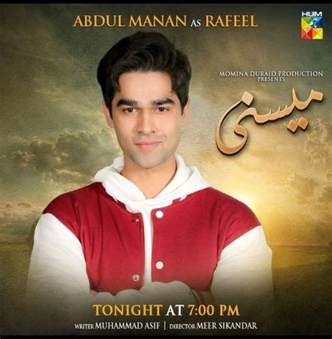 Raza Hussain Lashari On Linkedin Humtv