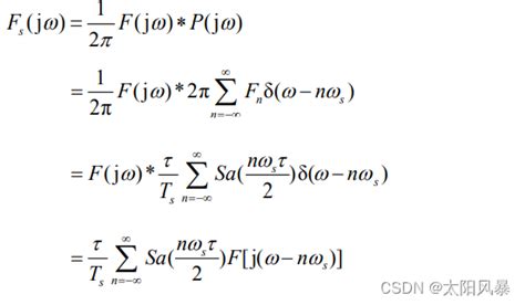 领悟《信号与系统》之 采样定理奈奎斯特频率 Csdn博客