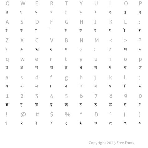 Preeti Normal Download For Free At Free Fonts Free Fonts