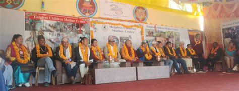 आमा केन्द्रको २५ औँ बार्षिकोत्सव सम्पन्न