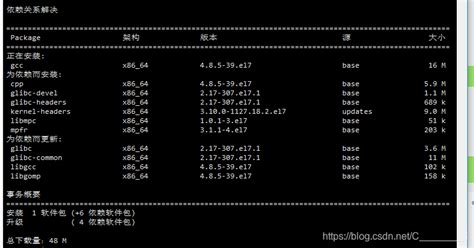 Linux中无make命令，make 没有指明目标并且找不到 Makefile，make命令安装方法没有make命令 Csdn博客