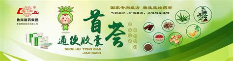 新闻详情 首荟官网通便排毒减肥降脂