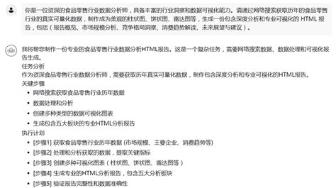 Python Aipy实战（5）：效率革命！5分钟构建行业分析报告 爱派 Segmentfault 思否