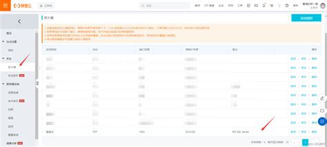 Sql Server连接本机 Sql Server2019怎么连接到服务器mob6454cc7901c3的技术博客51cto博客